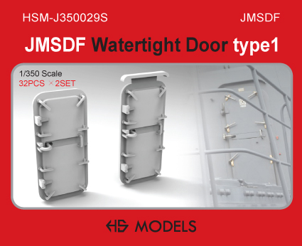 HS MODELS J350029S JMSDF Watertight Door Type 1