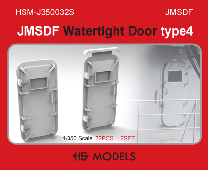 HS MODELS J350032S JMSDF Watertight Door Type 4