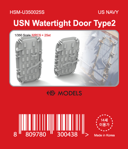 HS MODELS U350025S US Navy Watertight Door Type 2