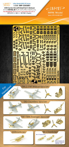 Infinimodel IMP35036R1 US Navy Carrier Aircraft Deluxe Set C (for Hasegawa kits)