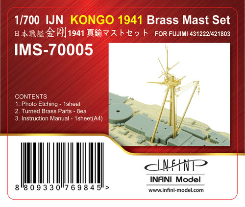 Infinimodel IMS70005 IJN Battleship Kongo (1941) - Brass Mast Set (for Fujimi 431222 and 421803 kits)