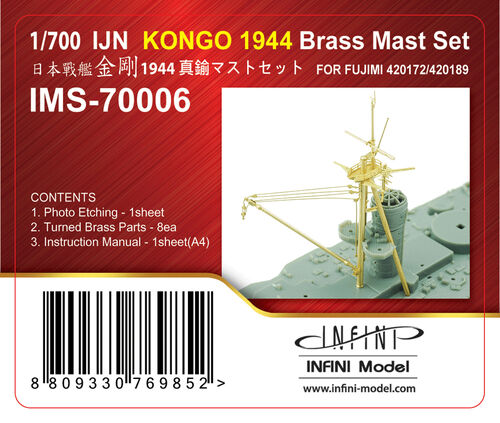 Infinimodel IMS70006 IJN Battleship Kongo (1941) - Brass Mast Set (for Fujimi 420172 and 420189 kits)