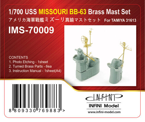 Infinimodel IMS70009 USS Missouri (BB-63) - Brass Mast Set (for Tamiya 31613 Kit)