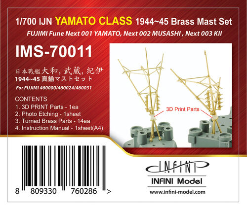 Infinimodel IMS70011 IJN Yamato Class Battleship - Brass Mast Set (for Fujimi 460000 / 460024 and 460031 kits)