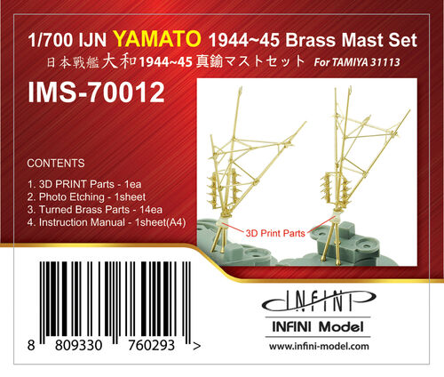 Infinimodel IMS70012 IJN Yamato (1944-1945) - Brass Mast Set (for Tamiya 31113 Kit)