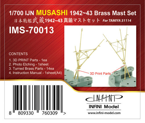 Infinimodel IMS70013 IJN Musashi (1942-1943) - Brass Mast Set (for Tamiya 31114 Kit)