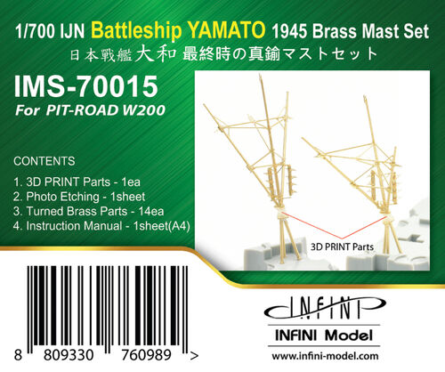 Infinimodel IMS70015 IJN Yamato (1945) - Brass Mast Set (for Pit Road W-200 Kit)
