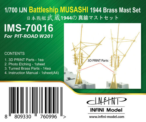 Infinimodel IMS70016 IJN Musashi (1944) - Brass Mast Set (for Pit Road W-201 Kit)