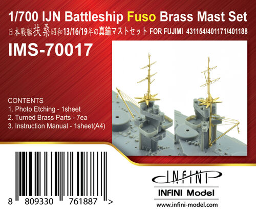 Infinimodel IMS70017 IJN Fuso - Brass Mast Set (for Fujimi 431154 / 401171 and 401188 klits)