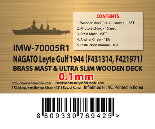 Infinimodel IMW70005R1 IJN Battleship Nagato (Leyte Gulf 1944) - Wooden Deck Set (for Fujimi 431314 and 421971 kits)
