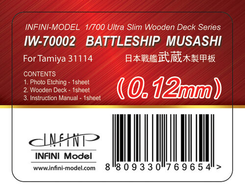 Infinimodel IW70002 IJN Battleship Musashi - Wooden Deck Set (for Tamiya 31114 Kit)
