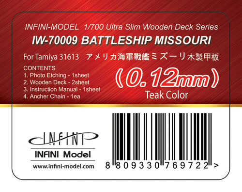 Infinimodel IW70009 USS Missouri (BB-63) - Wooden Deck Set TEAK (for Tamiya 31613 Kit)