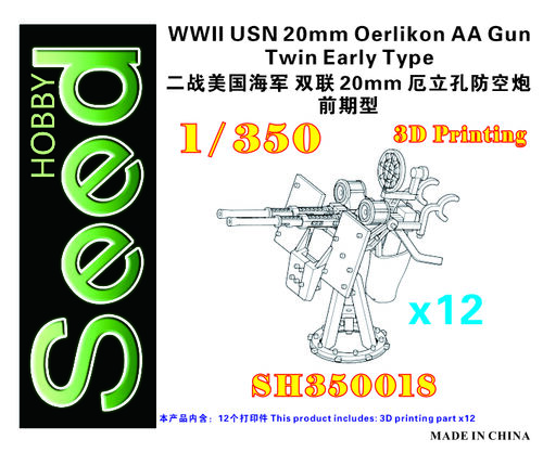 Seed Hobby 350018 WWII USN 20mm Oerlikon AA Gun Twin Early Type (12pcs) 3D Printing