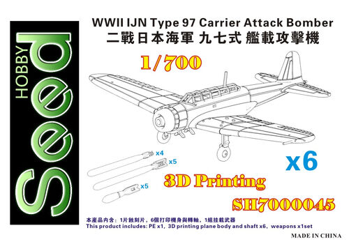 Seed Hobby SH700045 IJN WWII Type 97 Carrier Attack Bomber (6 set - 3D Printed)