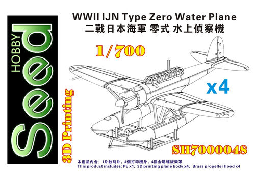 Seed Hobby SH700048 IJN WWII Type Zero Water Plane (4 set - 3D Printed)