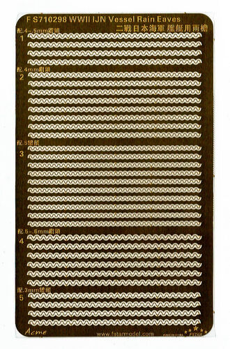 Five Star Model 710298 IJN WWII Rain Eaves for Vessels