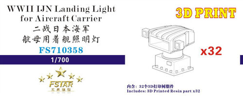 Five Star Model 710358 IJN WWII Landing Light for Aircraft Carrier 3D Printed (32 set)