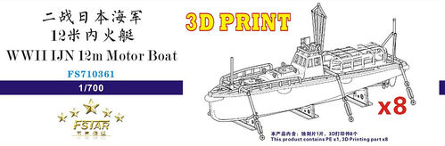 Five Star Model 710361 IJN WWII 12 m Motor Boat (8 set - 3D Printed)