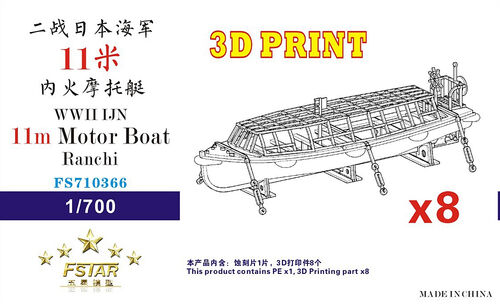 Five Star Model 710366 IJN WWII 11 m Motor Boat Ranchi (8 set - 3D Printed)