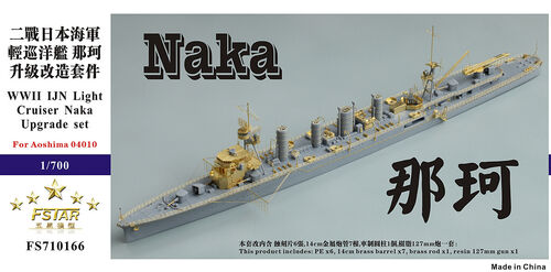 Five Star Model 710166 IJN WWII Light Cruiser Naka - Upgrade Set (for Aoshima 04010 Kit)