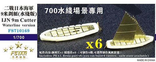 Five Star Model 710169 IJN WWII 9 m Cutter Waterline Version (6 set)
