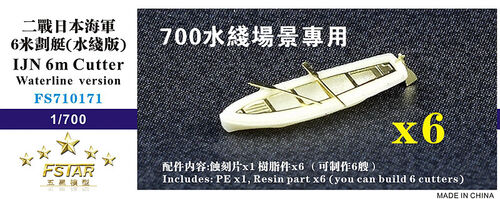 Five Star Model 710171 IJN WWII 6 m Cutter Waterline Version (6 set)