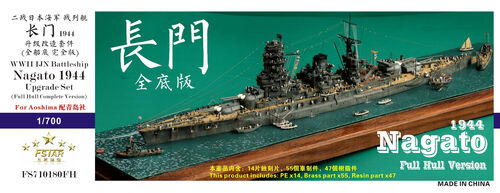 Five Star Model 710180FH IJN WWII Battleship Nagato (1944) - Full Hull Version Complete Upgrade Set (for Aoshima Kit)