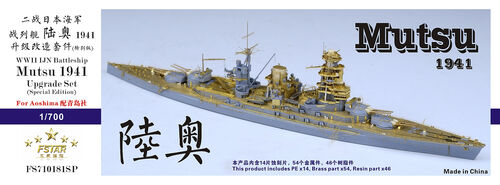 Five Star Model 710181SP IJN WWII Battleship Mutsu (1941) - Upgrade Set (for Aoshima Special Edition Kit)