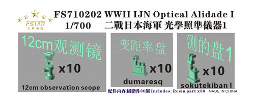 Five Star Model 710202 IJN WWII Optical Alidade I