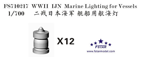 Five Star Model 710217 IJN WWII Marine Lighting for Vessels (12 pcs)