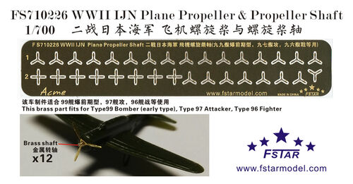 Five Star Model 710226 IJN WWII Plane Propeller & Propeller Shaft (12 pcs)