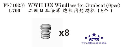 Five Star Model 710237 IJN WWII Windlass for Gunboat (8 pcs)