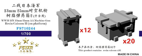 Five Star Model 710244 IJN WWII 25 mm and 13 mm AA Machine Gun Resin Caisson II (on platform - 32pcs)