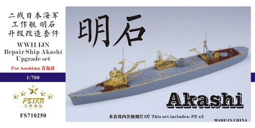 Five Star Model 710250 IJN WWII Repair Ship Akashi - Upgrade Set (for Aoshima Kits)