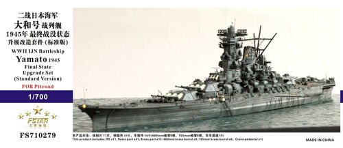 Five Star Model 710279 IJN WWII Battleship Yamato (1945) Final State - Standard Version Upgrade Set (for Pitroad kits)
