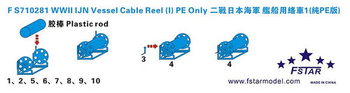 Five Star Model 710281 IJN WWII Cable Reel for Vessels I - PE only