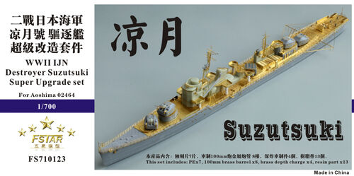 Five Star Model 710123 IJN WWII Destroyer Suzutsuki - Upgrade Super Set (for Aoshima 02464 Kit)