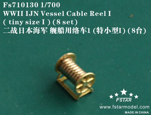 Five Star Model 710130 IJN WWII Vessel Cable Reel I ( tiny size I - 8 set)