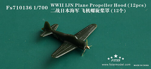 Five Star Model 710136 IJN WWII Plane Propeller Hood (12 pcs)