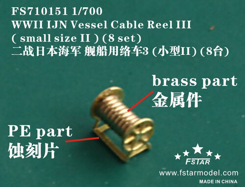 Five Star Model 710151 IJN WWII Vessel Cable Reel III (small size II - 8 set)