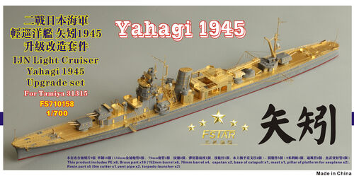 Five Star Model 710158 IJN WWII Light Cruiser Yahagi (1945) - Upgrade Set (for Tamiya 31315 Kit)
