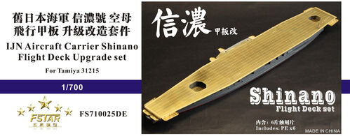 Five Star Model 710025DE IJN Aircraft Carrier Shinano - Flight Deck Upgrade Set (for Tamiya 31215 Kit)