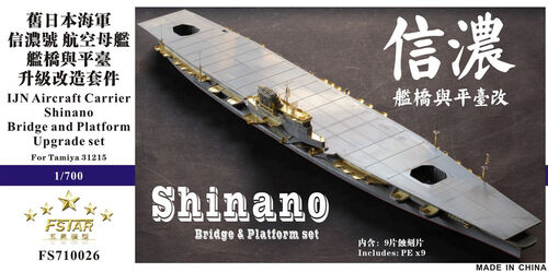 Five Star Model 710026 IJN Aircraft Carrier Shinano - Bridge and Platform Upgrade Set (for Tamiya 31215 Kit)