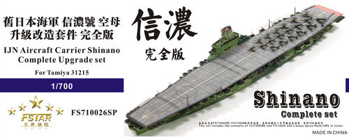 Five Star Model 710026SP IJN Aircraft Carrier Shinano - Complete Upgrade Set (for Tamiya 31215 Kit)