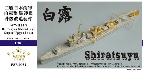 Five Star Model 710032 IJN WWII Destroyer Shiratsuyu - Super Upgrade set (for Pit-Road W135 Kit)