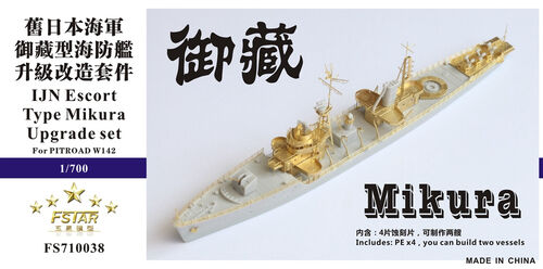 Five Star Model 710038 IJN Mikura Escort Ship - Upgrade Set (for Pit-Road W142)
