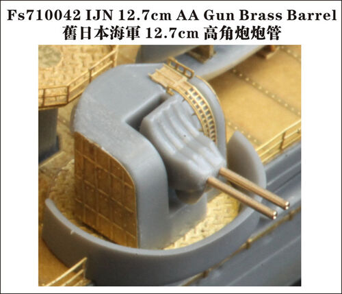 Five Star Model 710042 IJN 127mm AA Gun - Brass Barrels and Turret Upgrade Set (8pcs for large vessels)