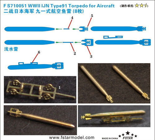 Five Star Model 710051 IJN WWII Type 91 Torpedo for Aircraft (8 pcs)