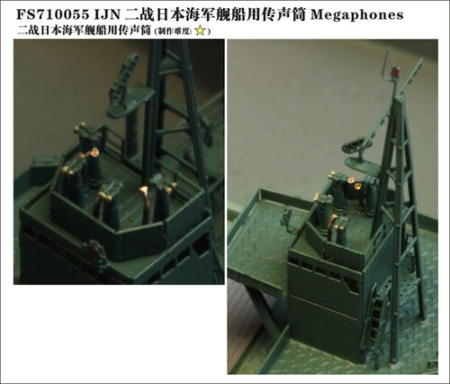 Five Star Model 710055 IJN WWII Megaphone (12 set)