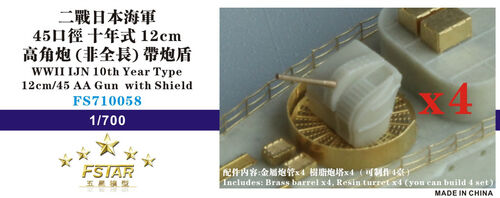 Five Star Model 710058 IJN WWII 10th Year Type 12cm/45 AA Gun with Shield for CA (4set)